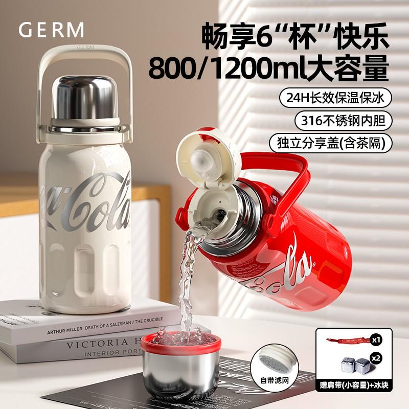 稚趣，值得您托付的母婴平台-GERM格沵 可口可乐联名款律动保温杯800ml(可乐红)