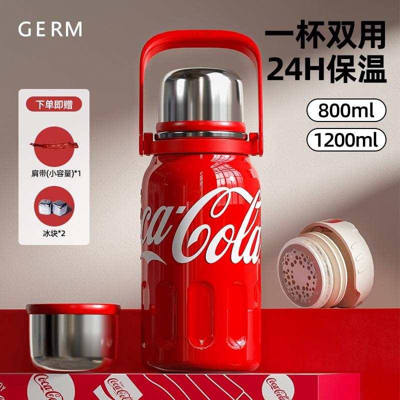 稚趣，值得您托付的母婴平台-GERM格沵 可口可乐联名款律动保温杯800ml(可乐红)