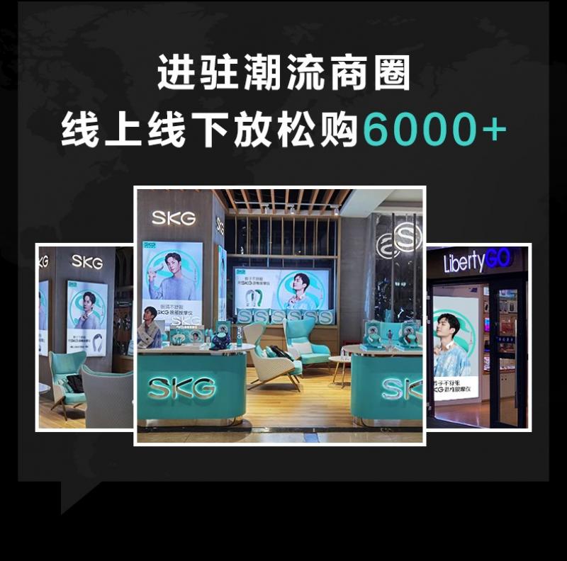 稚趣，值得您托付的母婴平台-SKG眼部按摩仪E4Pro眼部按摩器